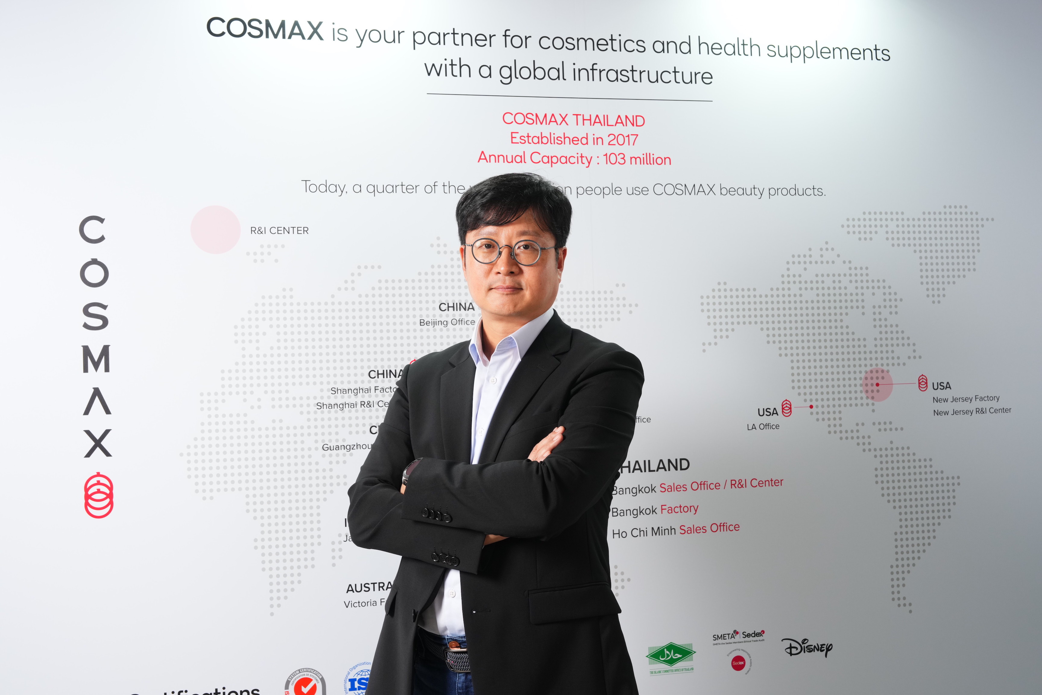 เปิดบ้านยิ่งใหญ่! COSMAX จัดงาน “COSMAX INNOVATION DAY 2024” ครั้งแรกในไทย เผยความลับสุดยอดของ ...